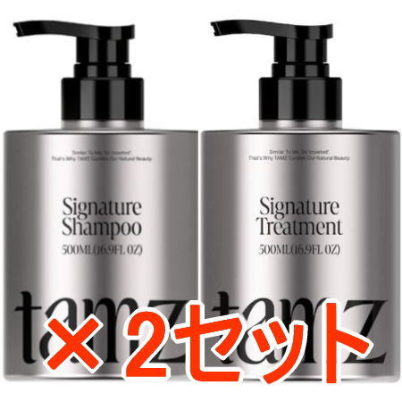 送料無料 タムズ シグネチャー,シャンプー 500ml＆ シグネチャー トリートメント 500g 2セット tamz 日本初上陸の韓国コスメブランド