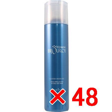 送料無料 ナプラ ／ ビジュロワ?ラスタードレスオイル 125g 48個