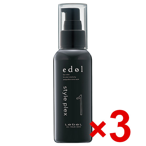 ルベル / エドル スタイルプレックス 1 100mL 3個セット / LebeL 国内正規品 / ヘアトリートメント