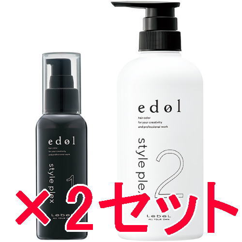 ルベル ／ エドル スタイルプレックス 1 100mL  ＆ 2 500ml 2セット／ LebeL [ 国内正規品 ] ／ ヘアトリートメント