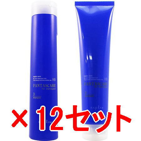 送料無料 ナプラ ／ ファンタスケア Dシャンプー 200mL ＆ トリートメント 170g?12セットの通販はau PAY マーケット - amugis au PAY マーケット店 | au ...