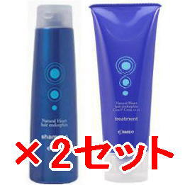 ★【送料無料】コスメック ／  ヘアエンドルフィン　シャンプー365ml & トリートメント 250g  2セット