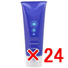 ★【送料無料】コスメック ／  ヘアエンドルフィン　トリートメント 250g 【24個セット】／ 美容室専売品