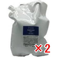 送料無料 コスメック ／ ヘアエンドルフィン?トリートメント 2800g 2個 美容室専売品