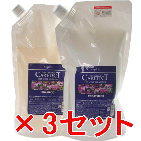 送料無料 ナプラ ／ ケアテクト HB スキャルプ シャンプー 1200ml ＆ トリートメント 1200g セット