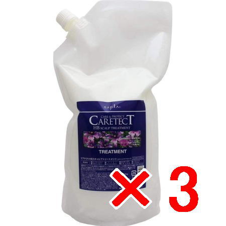 送料無料 ナプラ ／ケアテクト HB スキャルプトリートメント 1200g レフィル? 3個セット