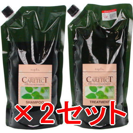 送料無料 ナプラ ／ ケアテクトHB カラーシャンプー V 1200ml ＆カラートリートメント V 1200g レフィル 2セット?／