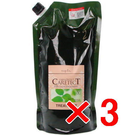 送料無料 ナプラ ／ ケアテクトHBカラートリートメントV 1200g レフィル? 3個セット