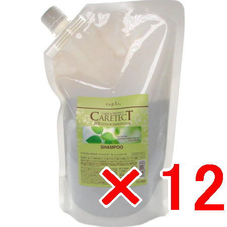 送料無料 ナプラ napra ／ ケアテクトHB カラーシャンプーS リフィルNET 700mL 12個セット ／ ケアテクトHB