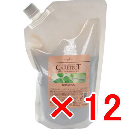 送料無料 ナプラ napra ／ ケアテクトHB カラーシャンプーV リフィルNET 700mL 12個セット ／ ケアテクトHB