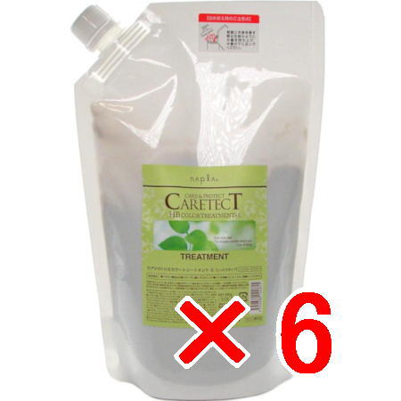 送料無料 ナプラ napra ／ ケアテクトHB カラートリートメントS / リフィル 600g 6個セット ／ ケアテクトHB