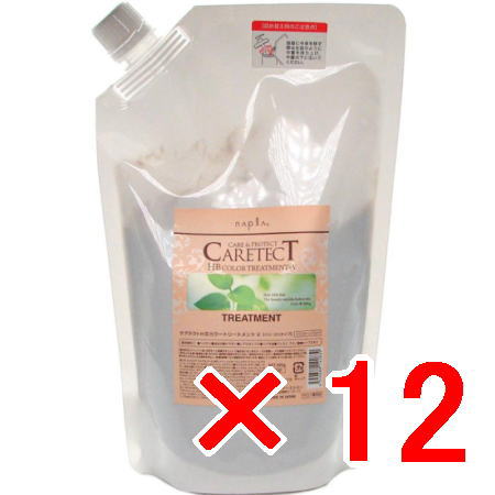 【送料無料】 ナプラ napra ／ ケアテクトHB カラートリートメントV   / リフィル 600g  【12個】／ ケアテクトHB シャンプー＆トリートメントシリーズ