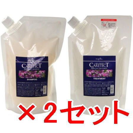 送料無料 ナプラ napra ／ ケアテクトHBスキャルプシャンプ 700mL ＆ スキャルプトリートメント 600g 2セット ／