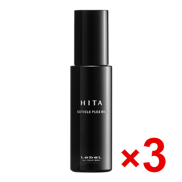 ルベル ／ ヒタ キューティクルPXオイル 75ml 3個セット / ヘアトリートメント