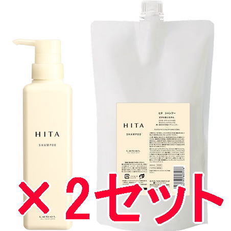 送料無料 ルベル ／ ヒタ シャンプー　400ml ＆ 800mlリフィル　2セット / 広がる・ザラつくクセ毛を根元からしなやかに