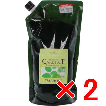 ナプラ ケアテクト HB カラー トリートメント S 1200g レフィル 2個セット