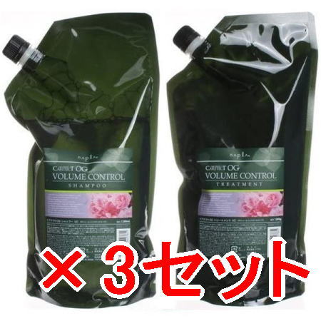 送料無料 ナプラ napra ／ ケアテクトOG シャンプーVC 1200mL ＆ トリートメント VC 1200g レフィル?3セット ／