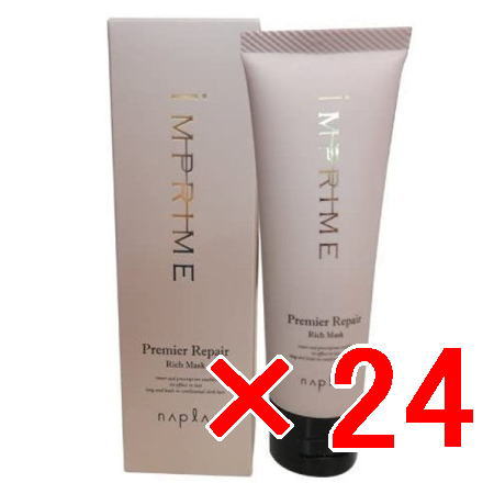 送料無料 ナプラ napra ／ インプライム プレミアリペア リッチマスク 80g 24個セット