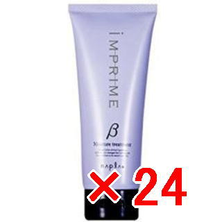 送料無料 ナプラ napra ／ インプライム モイスチャートリートメント ベータ（しっとりタイプ） 200g 24個セット ／ インプライム