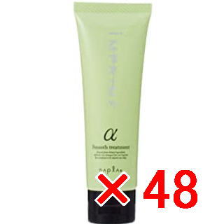 送料無料 ／ ナプラ napra ／ インプライム スムーストリートメント アルファ（さらさらタイプ） 80g 48個 インプライム リペアメソッド