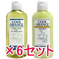 ルベル／クールオレンジ “ヘアソープ” 200mL ＆ ヘアリンス 200mL 6セット  LebeL [ 国内正規品 ]