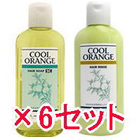 ルベル ／ クールオレンジ  “ ヘアソープ SC ” 200mL＆ヘアリンス 200mL 6セット / LebeL [ 国内正規品 ]
