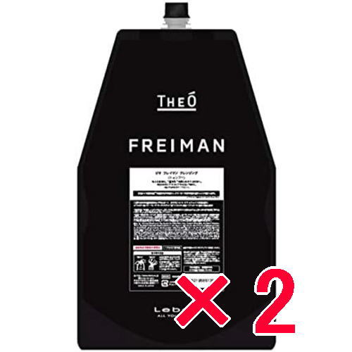 送料無料 ルベル／ジオ フレイマン クレンジング 　1600mLリフィル シャンプー 2個 LebeL [ 国内正規品 ]