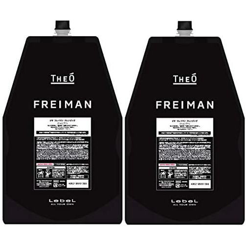 送料無料 ルベル／ジオ フレイマン クレンジング 1600ml ＆ シルエッター 1600ml セット / LebeL [ 国内正規品 ]　 シャンプー トリートメント