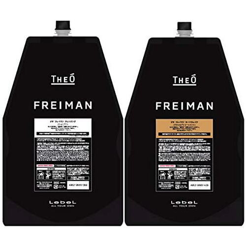 送料無料 ルベル／ジオ フレイマン クレンジング 1600ml ＆ ルートウェイク 1600ml セット / LebeL [ 国内正規品 ]　 シャンプー トリートメント
