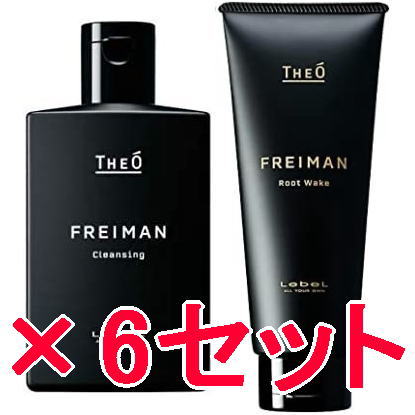 送料無料 ルベル／ジオ フレイマン クレンジング 250ml ＆ ルートウェイク 200ml 6セット / LebeL [ 国内正規品 ]　 シャンプー トリートメント