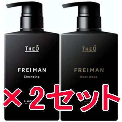 送料無料 ルベル／ジオ フレイマン クレンジング 500ml ＆ ルートウェイク 500ml 2セット / LebeL [ 国内正規品 ]　 シャンプー トリートメント