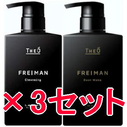 送料無料 ルベル／ジオ フレイマン クレンジング 500ml ＆ ルートウェイク 500ml 3セット / LebeL [ 国内正規品 ]　 シャンプー トリートメント