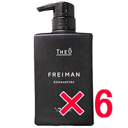 送料無料 ルベル／ジオ フレイマン シルエッター 　500mL 6個 LebeL [ 国内正規品 ] ヘア トリートメント