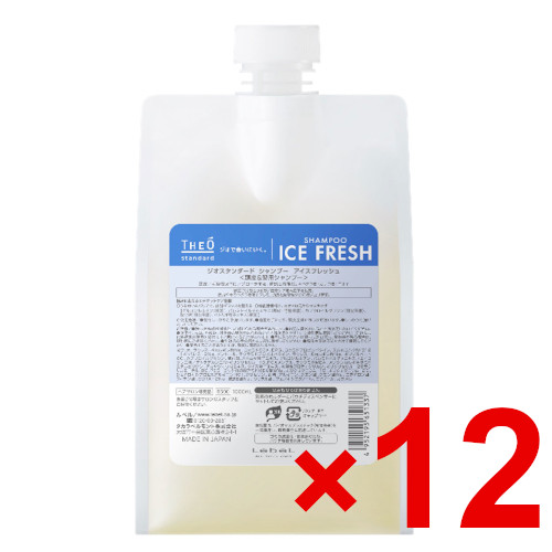 ルベル ／ ジオスタンダード シャンプー アイスフレッシュ 1000mL 付替パウチ 【12個セット】