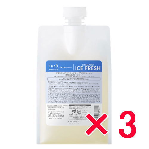 ルベル ／ ジオスタンダード シャンプー アイスフレッシュ  1000mL  付替パウチ【3個セット】