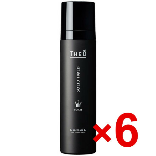 ルベル ／ ジオ フォーム ソリッドホールド 200g【6個セット】/ LebeL [ 国内正規品 ] ヘアスタイリング メンズ 男性 ヘアサロン専売品