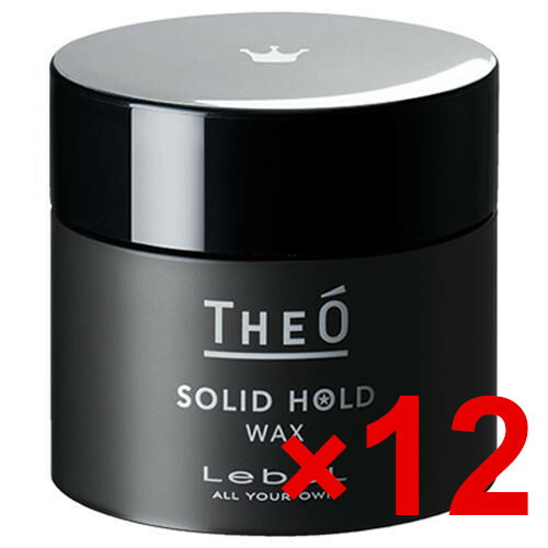 ルベル ／ ジオ ワックス ソリッドホールド 60g【12個セット】/ LebeL [ 国内正規品 ] ヘアスタイリング メンズ 男性 ワックス