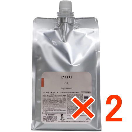 送料無料 ナカノ ／ エヌ リペアメント CR 1500g 詰替 2個