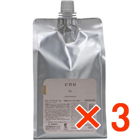 送料無料 ナカノ ／ エヌ リペアメント SL 1500g 詰替 3個