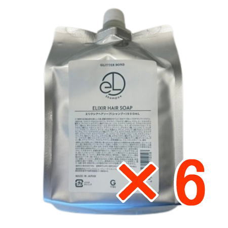 送料無料 グリッターボンド ／ エリクシアソープ 900ml 6個