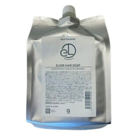 送料無料 グリッターボンド ／ エリクシアソープ 900ml