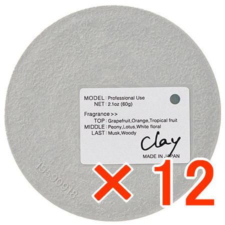 送料無料 ナカノ ／ モデニカ アート クレイ 60g 12個