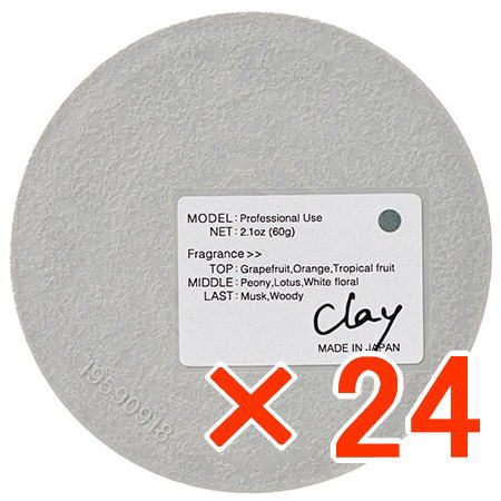 送料無料 ナカノ ／ モデニカ アート クレイ 60g 24個