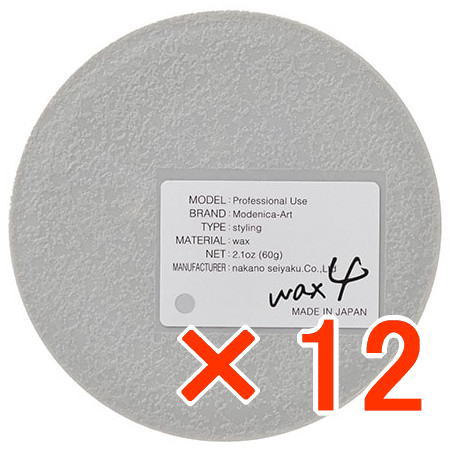 送料無料 ナカノ ／ モデニカ アート ワックス 4 60g 12個