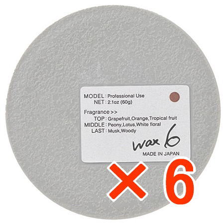 送料無料 ナカノ ／ モデニカ アート ワックス 6 60g 6個