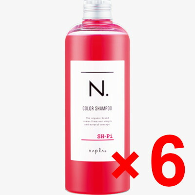 送料無料 ナプラ ／ N. エヌドット カラーシャンプー P ピンク 320ml 6個 ホワイトフローラルの香り