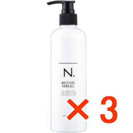 送料無料 ナプラ ／ N. エヌドット モイスチャーハンドゲル 300ml 3個