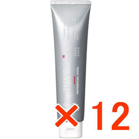 送料無料 ナカノ ／ スタイリング ワックス 5C（クリームタイプ）スーパーハード 90g 12個