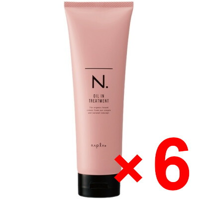 送料無料 ナプラ ／ N. エヌドット オイルイン トリートメント 240g 6個 フルーティーフローラルの香り