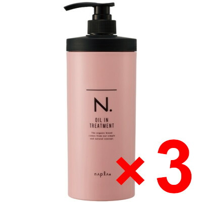 送料無料 ナプラ ／ N. エヌドット オイルイン トリートメント 650g 3個 フルーティーフローラルの香り